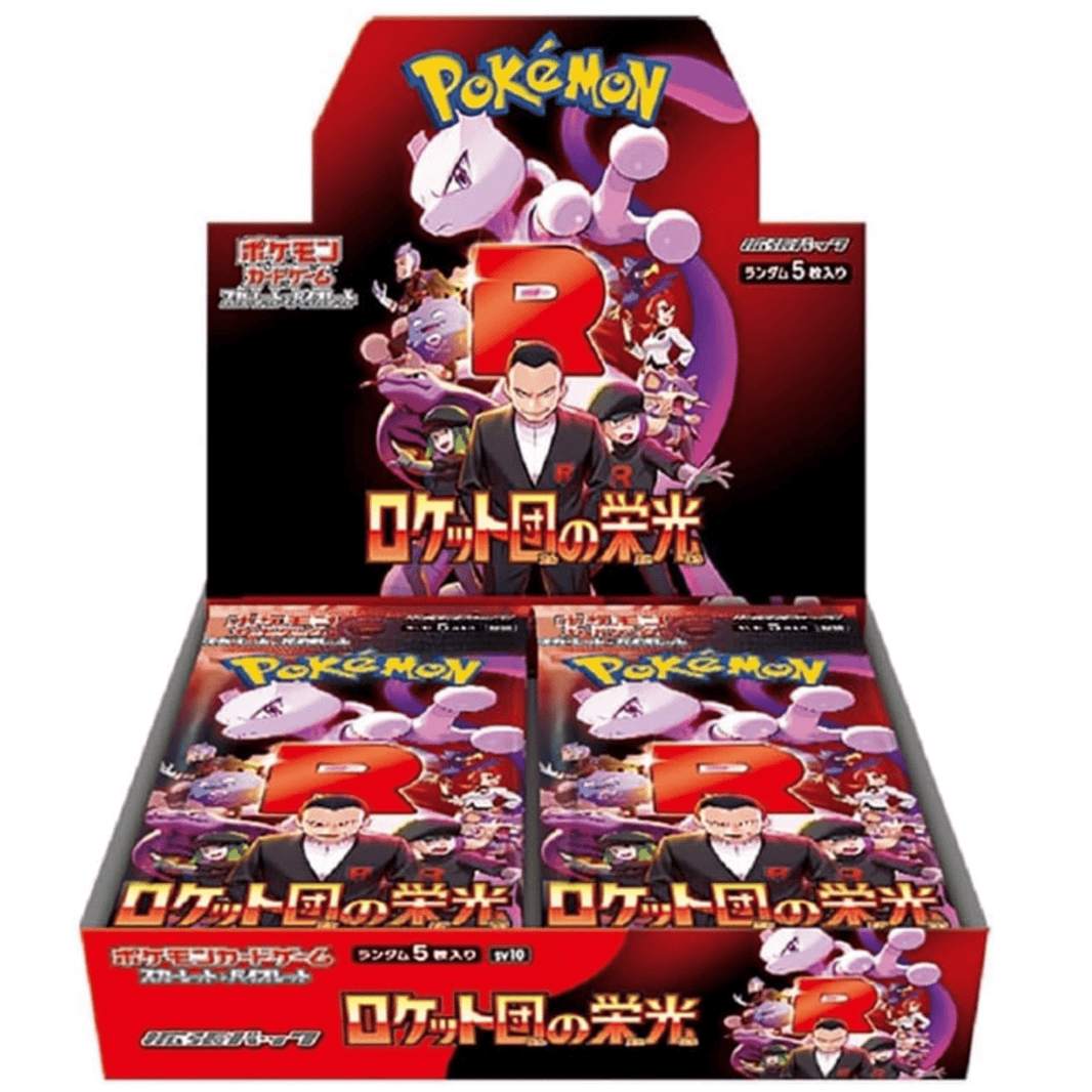 Pocko Monster – Pocko Monsters